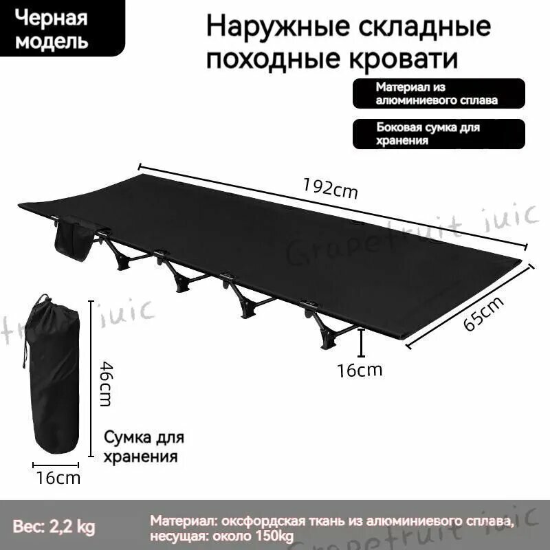 KNOW EASY-Кровать односпальная раскладная туристическая, раскладушка складная кемпинговая походная 190x65x15см, чёрный