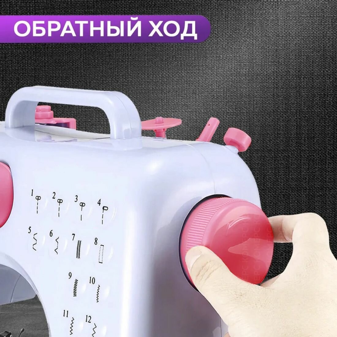 Швейная машина — фото 1