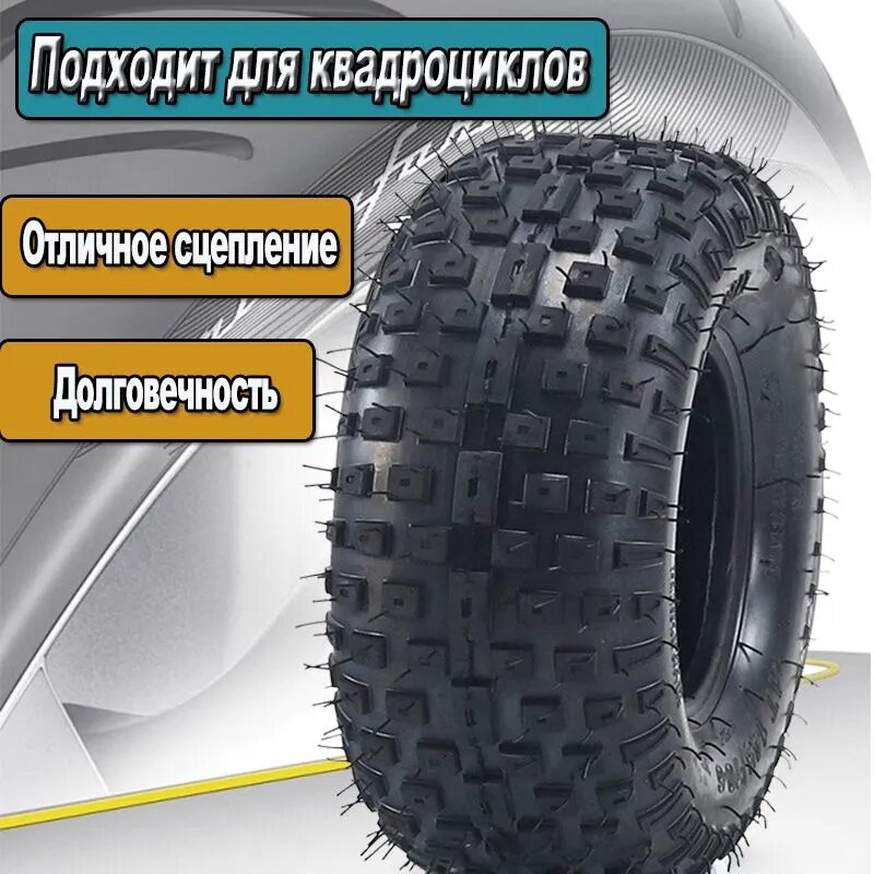 145/70-6 Мотошины 145/13 R6 100 A6