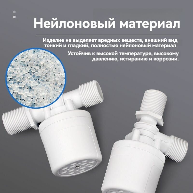 Предохранительный клапан для системы полива, верхний тип подачи воды 3/4"