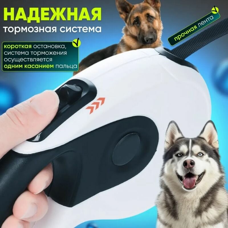 Поводок для собак 5 м, поводок-рулетка, подходит для средних и крупных пород собак