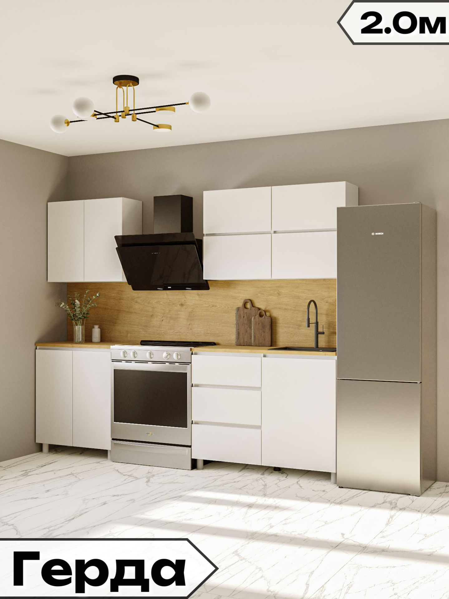 Кухонный гарнитур прямой Герда 2.0 метра Белый текстурный / А. Н. Мебель