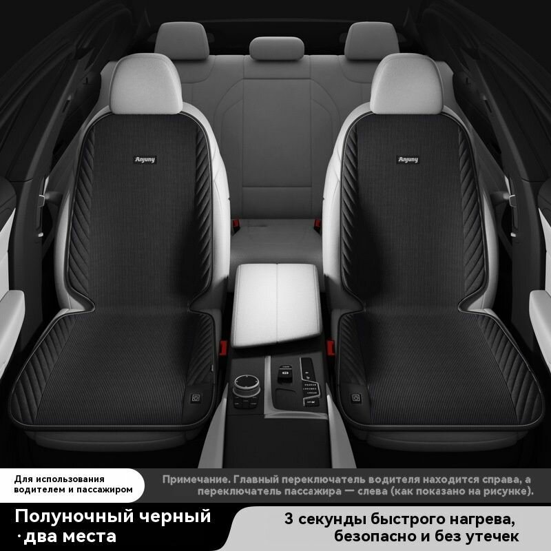 Универсальная машина настоящее шерстяное велюровое сидения с подогревом для зимнего времени года