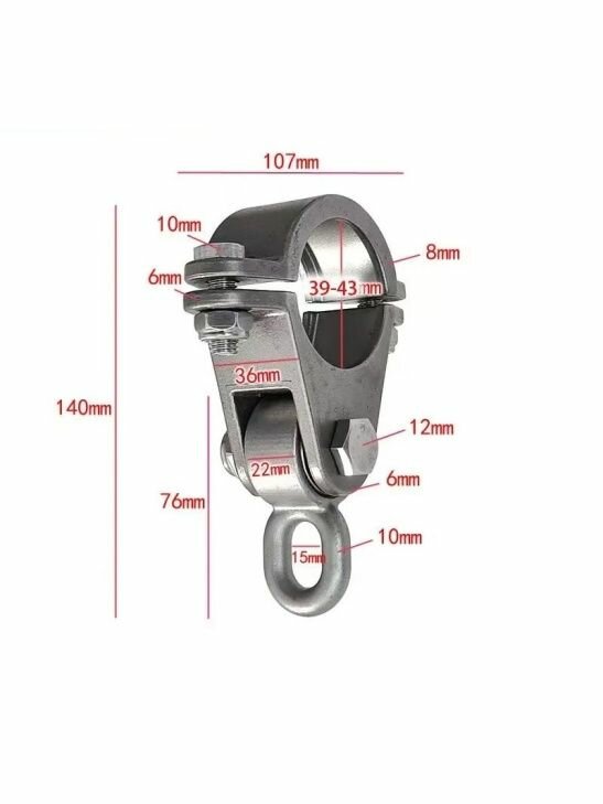 Крепление для качелей