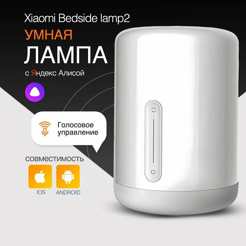 Ночник, LED, 9 Вт