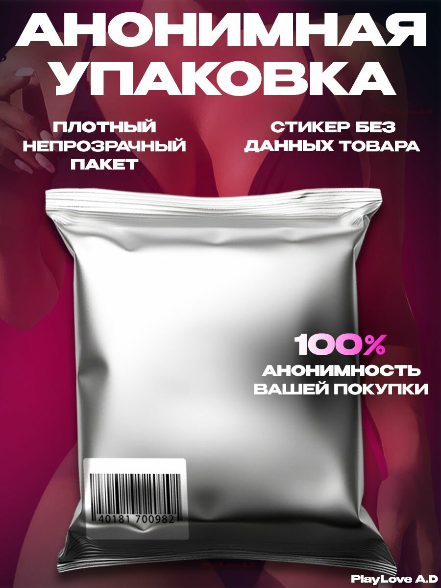 Реалистичный императорский вибратор 18+