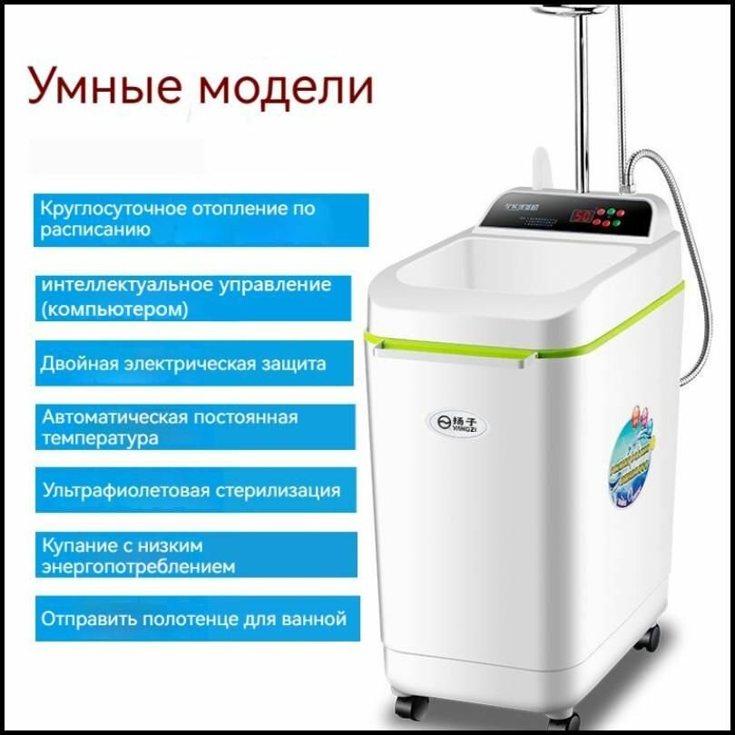Душ садовый