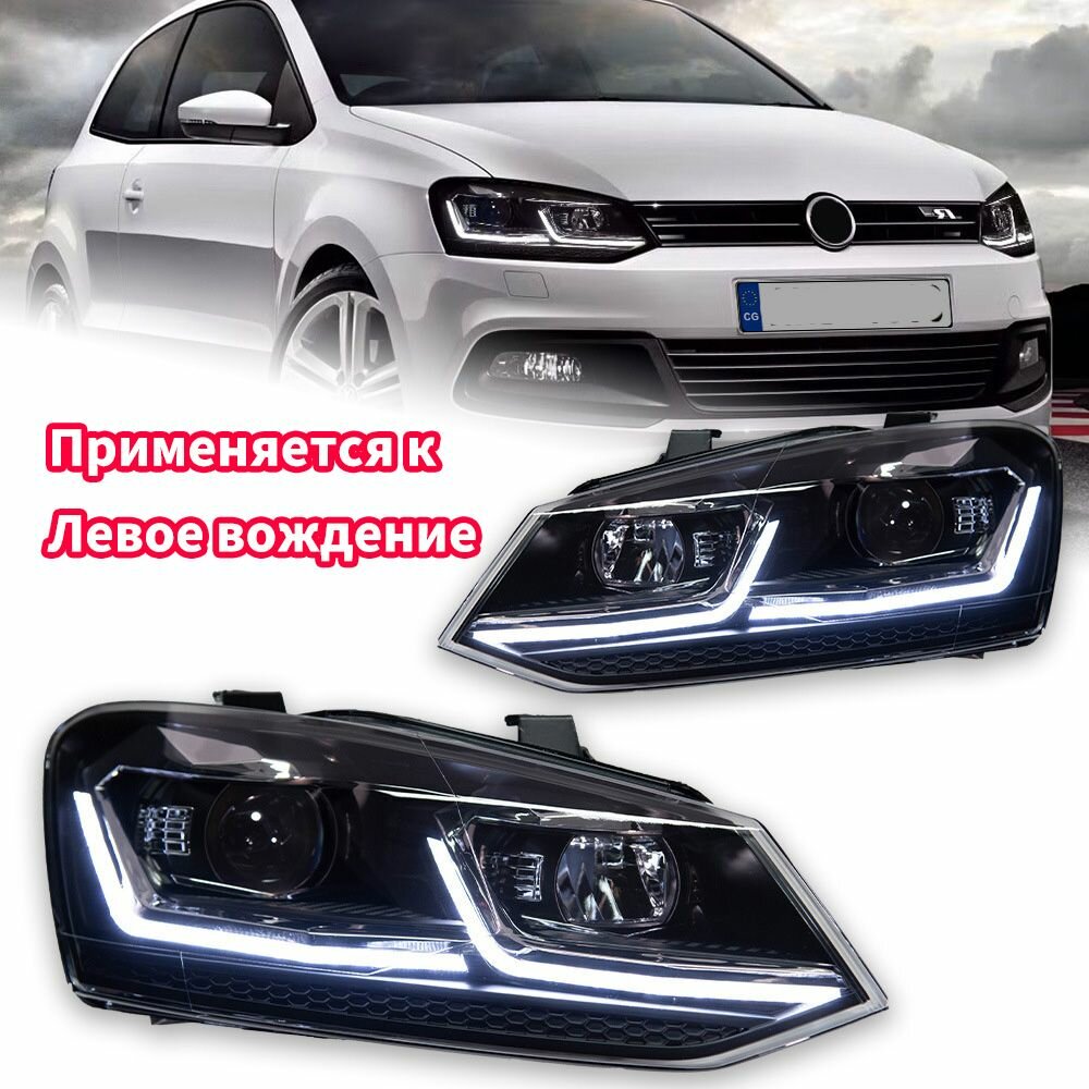 Фара автомобильная, Светодиодная, 1 шт, арт. Применяется к 2011 - 2018 Volkswagen Polo Модернизация светодиодных фар с двумя линзами DRL