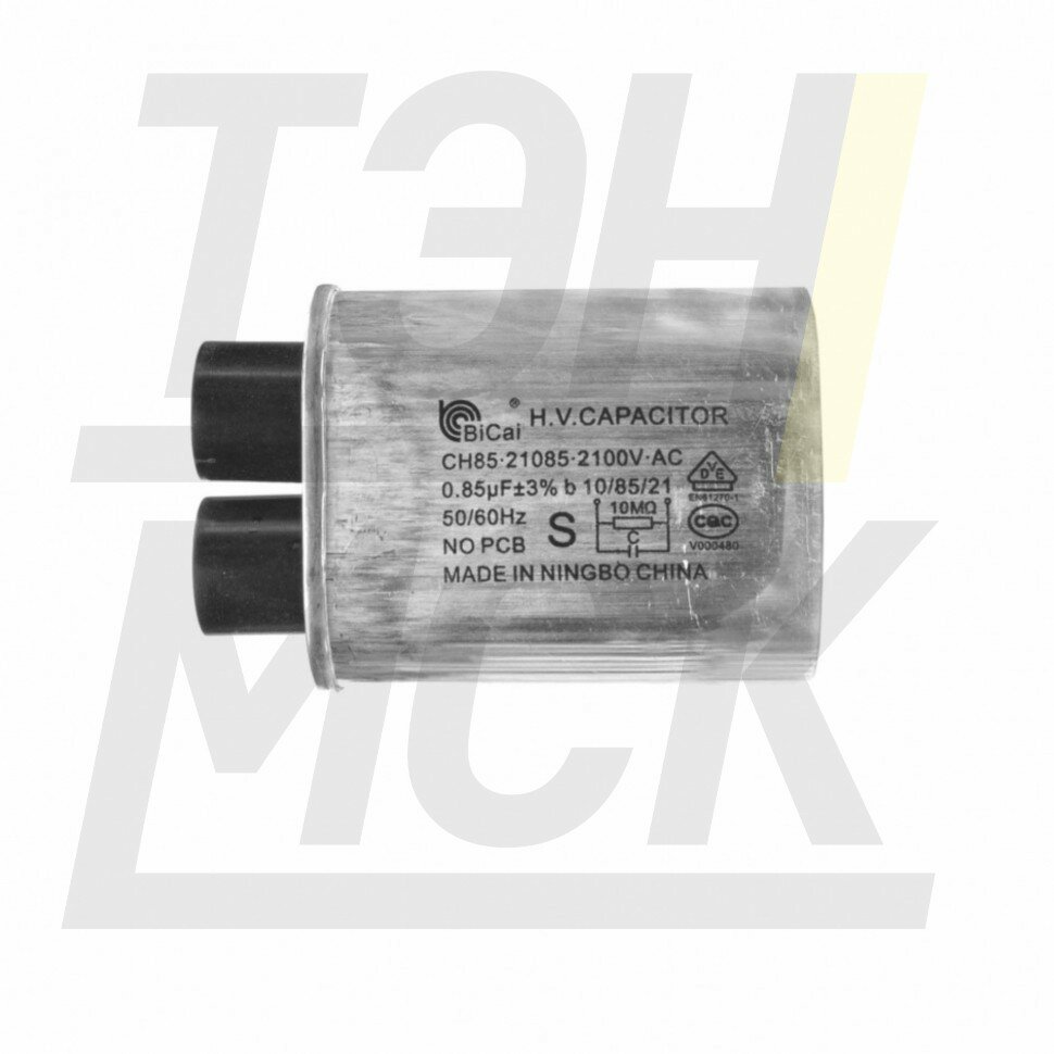Конденсатор микроволновки LG, Samsung, Midea, Daewoo CH85 0,85±3%мкФ, x85085