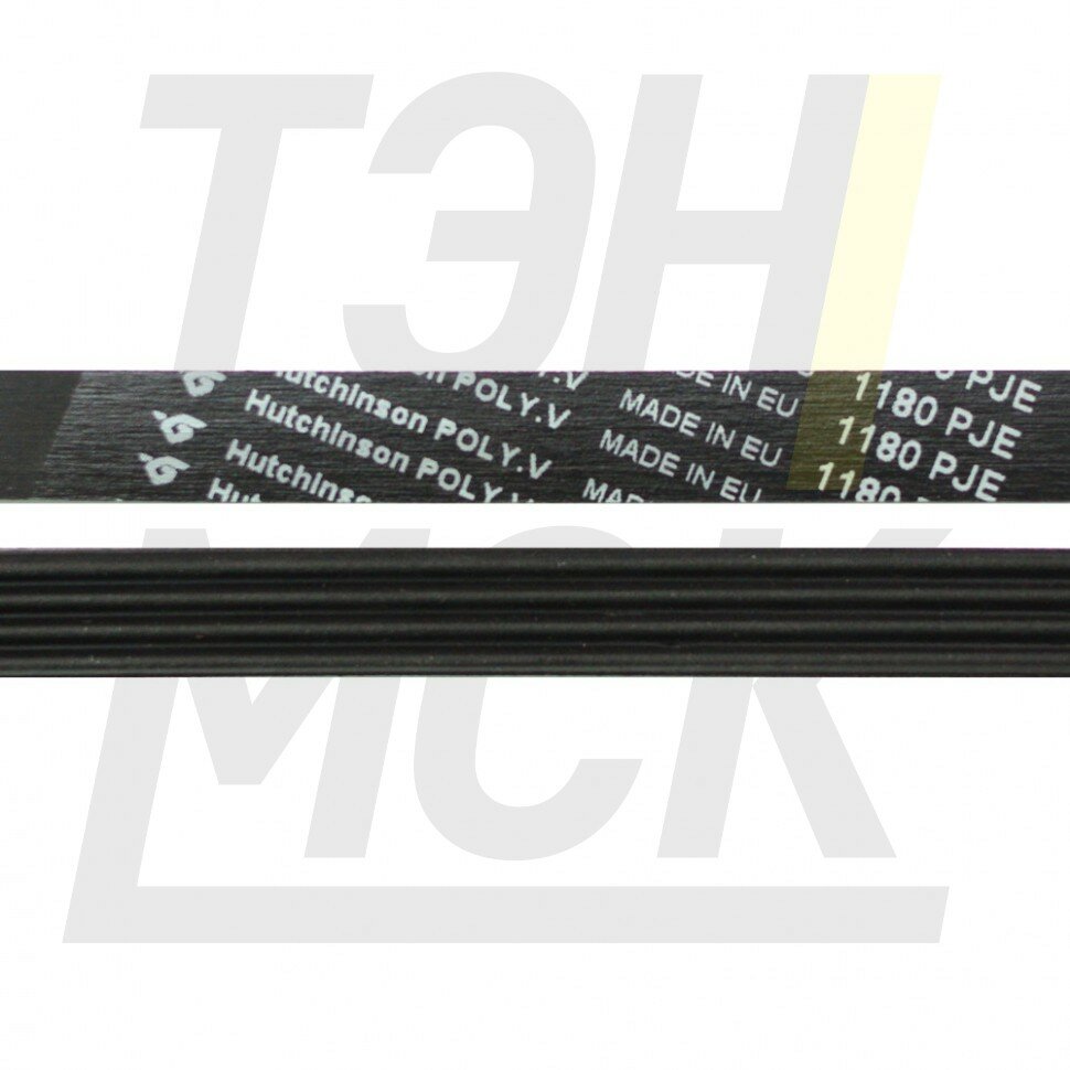 Приводной ремень барабана стиральной машины Daewoo Electronics, Electrolux, LG, Winia, Hutchinson 1180 J4, J149