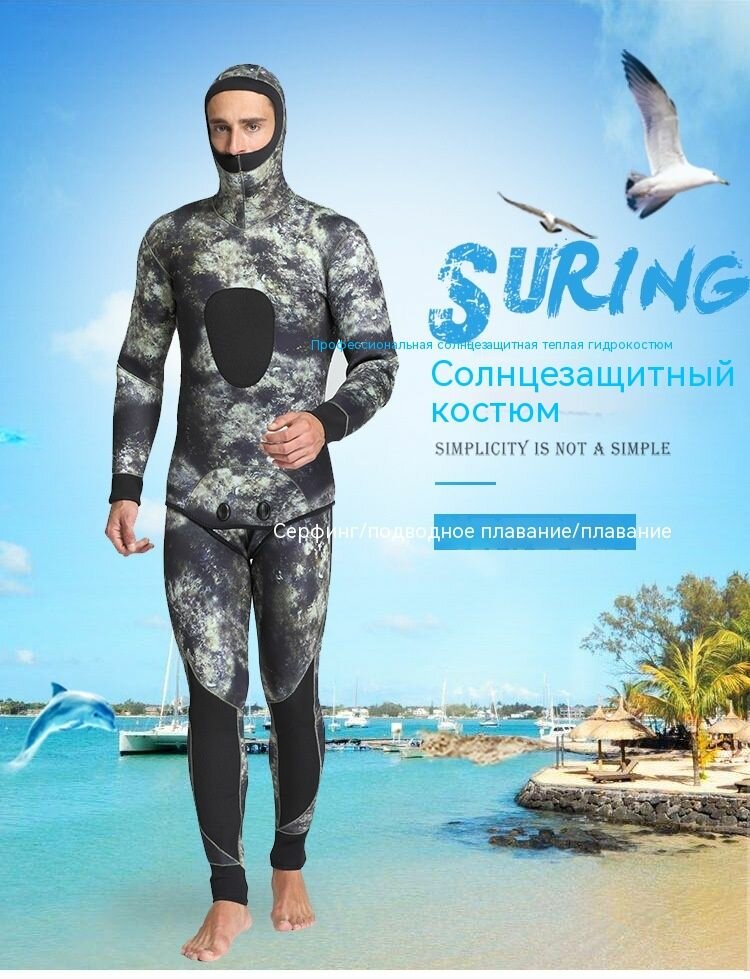 Гидрокостюм — фото 1