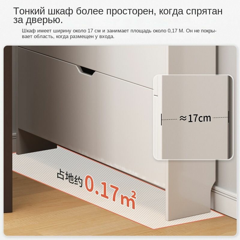 Обувница — фото 1