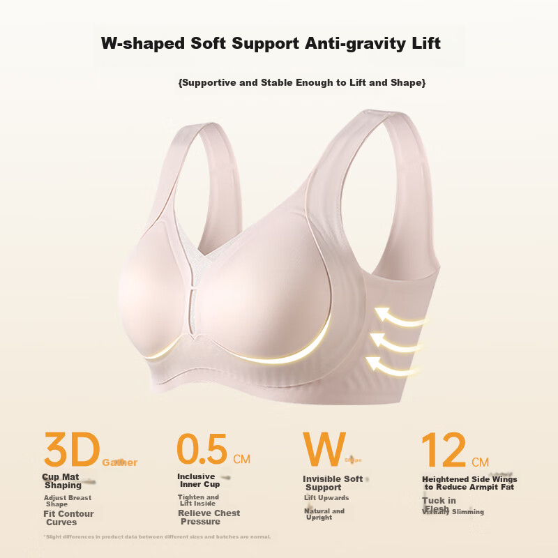 Бюстгальтер