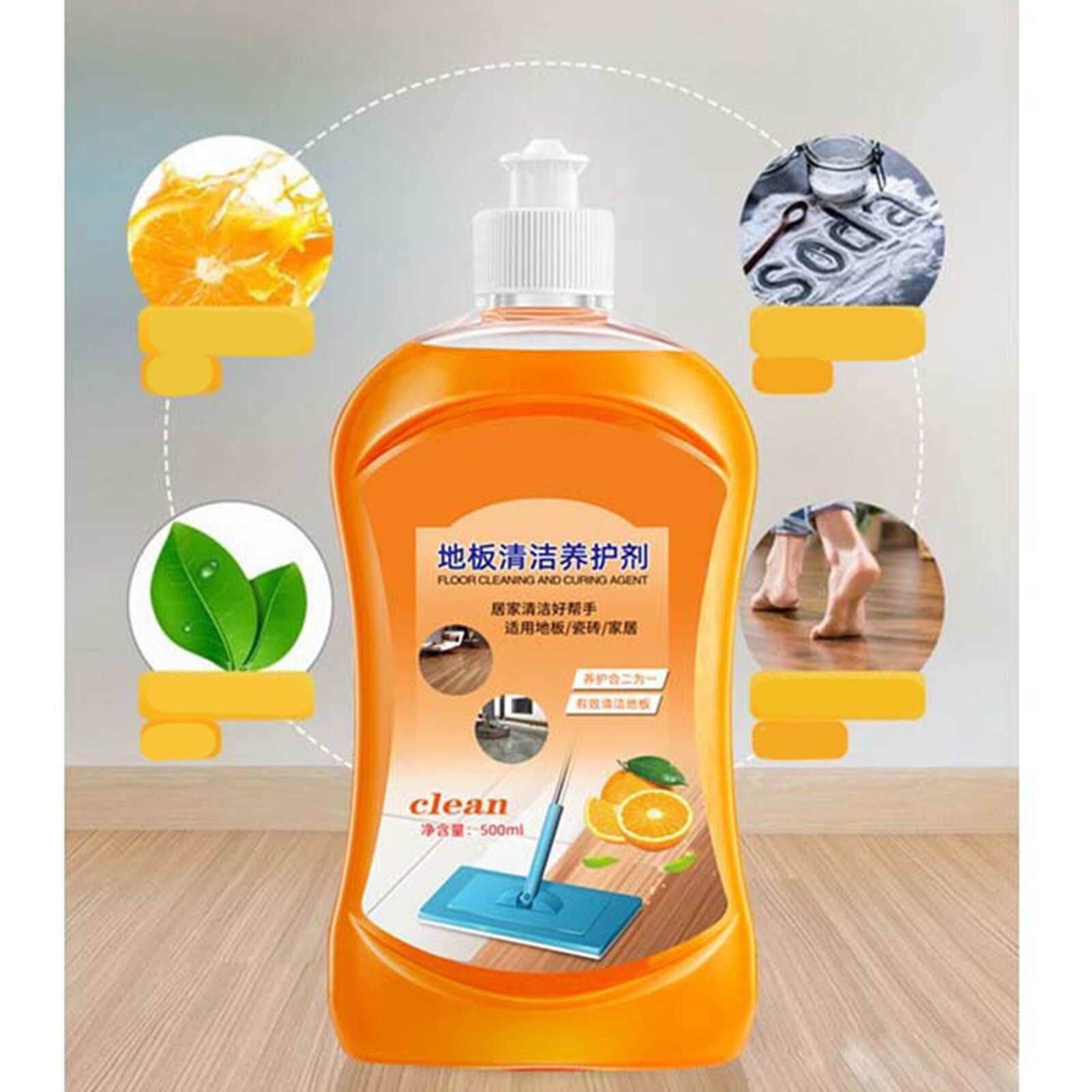 Средство для мытья полов, 500 мл, сильное удаление пятен, уход, осветление, ароматный запах, плитка, жидкость для чистки деревянного пола, средство для чистки полов