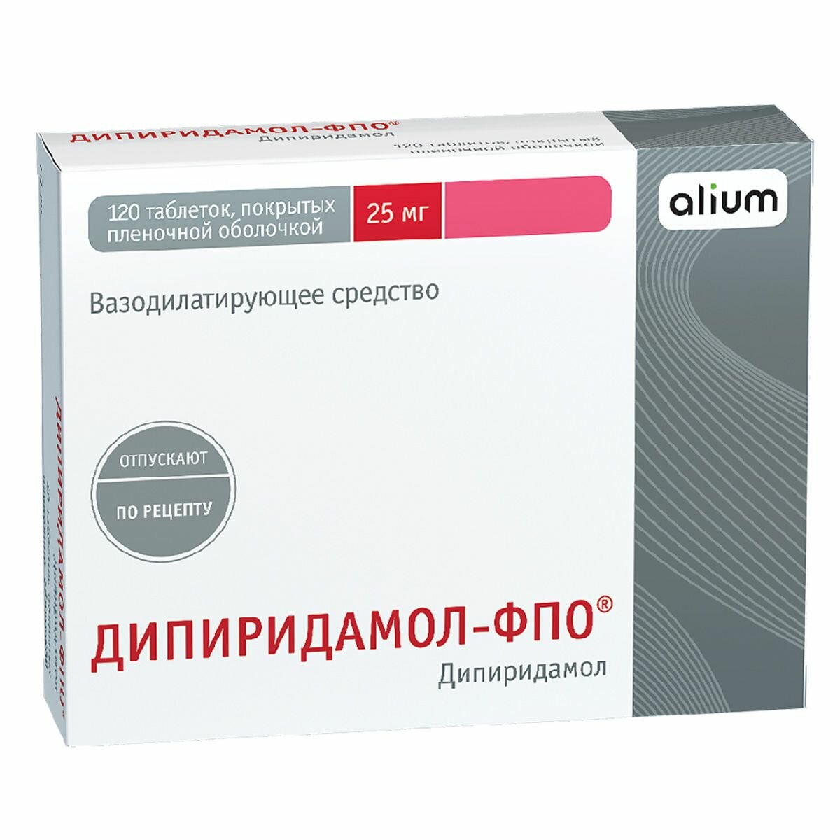 Дипиридамол-ФПО таблетки, покрытые пленочной оболочкой 25 мг, 120 шт.