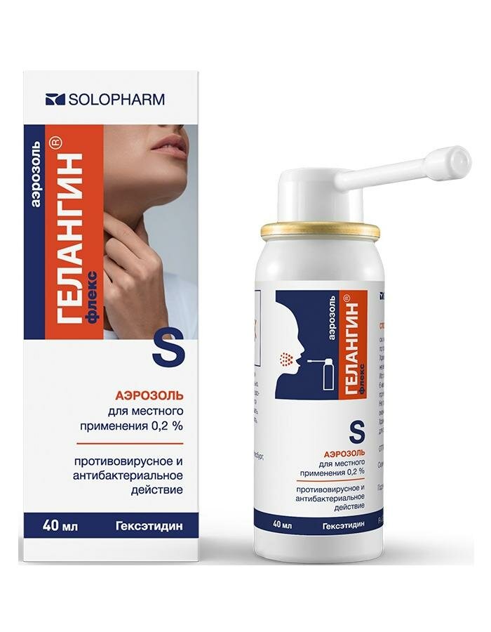 Гелангин Флекс, аэрозоль 0.2%, 40 мл