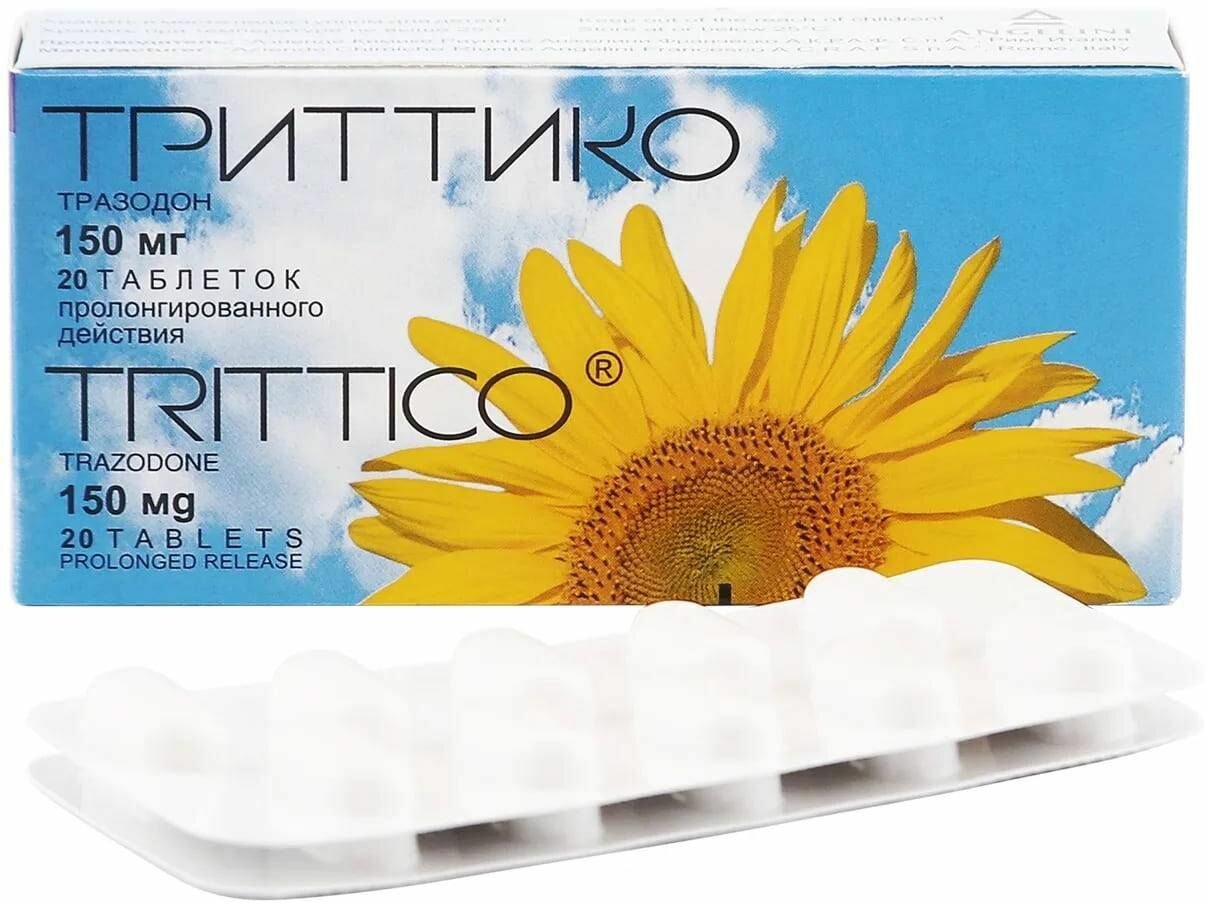 Триттико, таблетки пролонг. 150 мг, 20 шт.