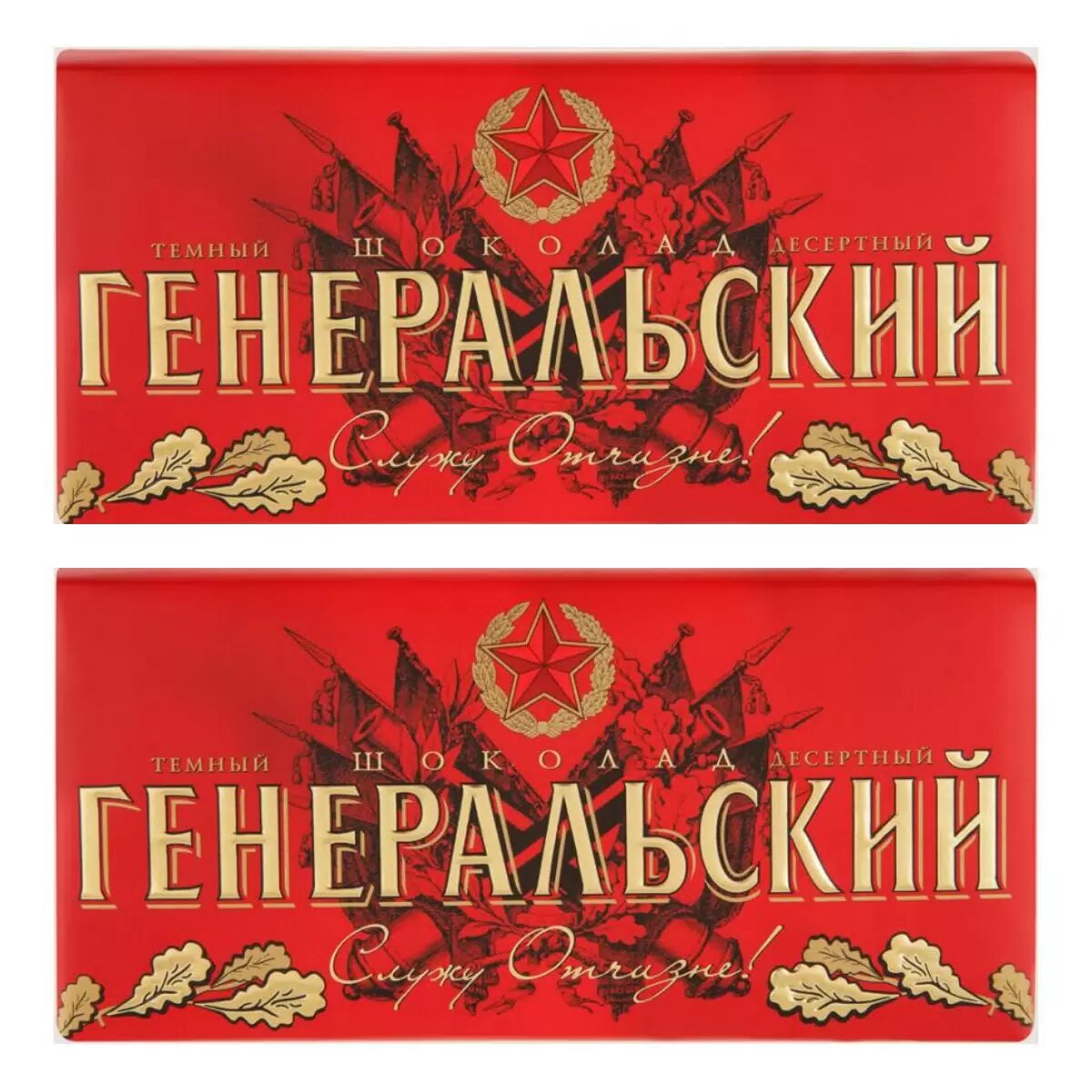 Шоколад Коммунарка "Генеральский", горький, 47,5%, 100г, 20 шт