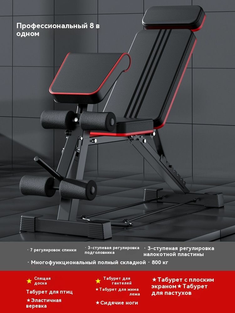 Силовая скамья