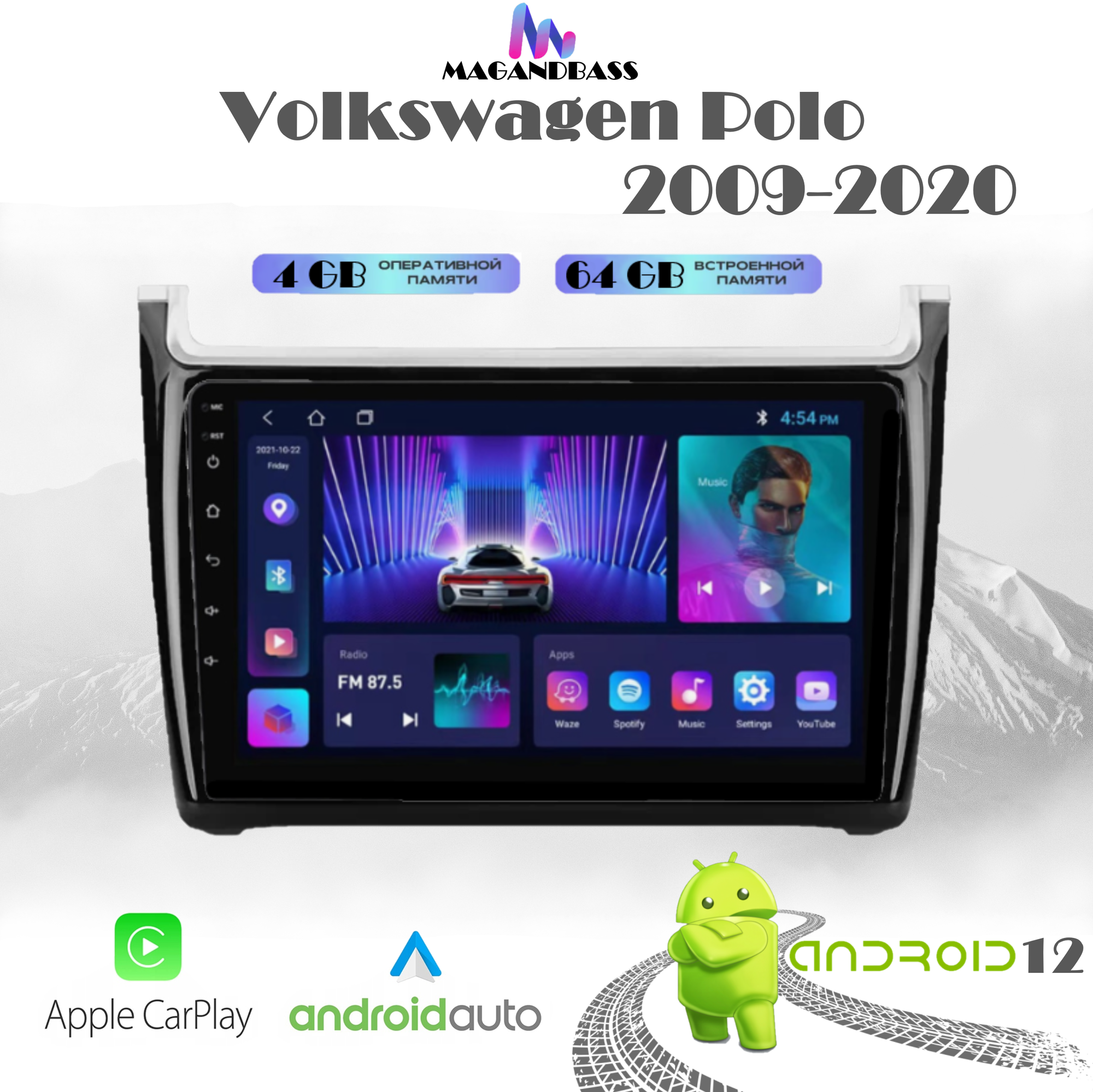 Автомагнитола для Volkswagen Polo (2009-2020), Android 12, 4/64 GB, CarPlay, Android Auto, Bluetooth, GPS, WI-FI, IPS экран, сенсорные кнопки, поддержка кнопок на руле