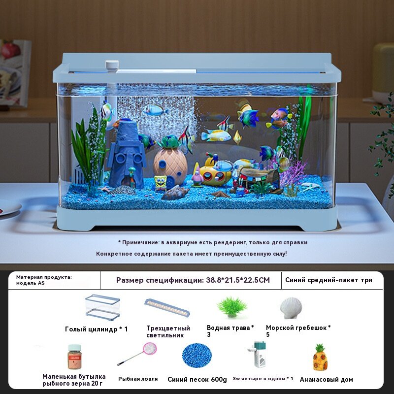 Аквариум，cо светом，mаленький, бытовой，30 литров，30.5*18.8*19.5cm，черный