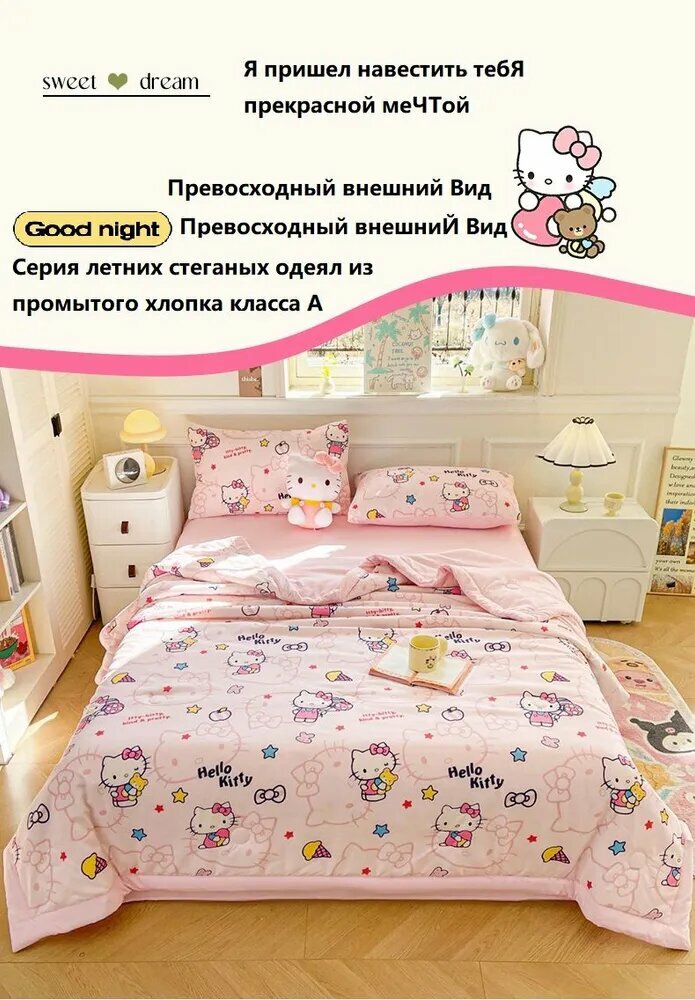 В детстве Одеяло Двуспальный 180x200 см, Всесезонное, с наполнителем Хлопок, Вата, комплект из 1 шт