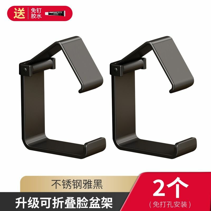 Крючок для раковины из нержавеющей стали, без сверления, хранения в ванной, настенный держатель