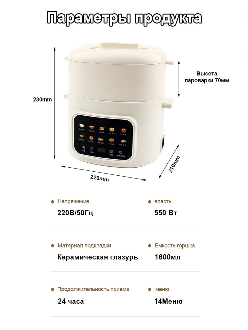Мультиварка-скороварка DMWD O247, 550Вт, сенсорное управление, 2,4л, красная