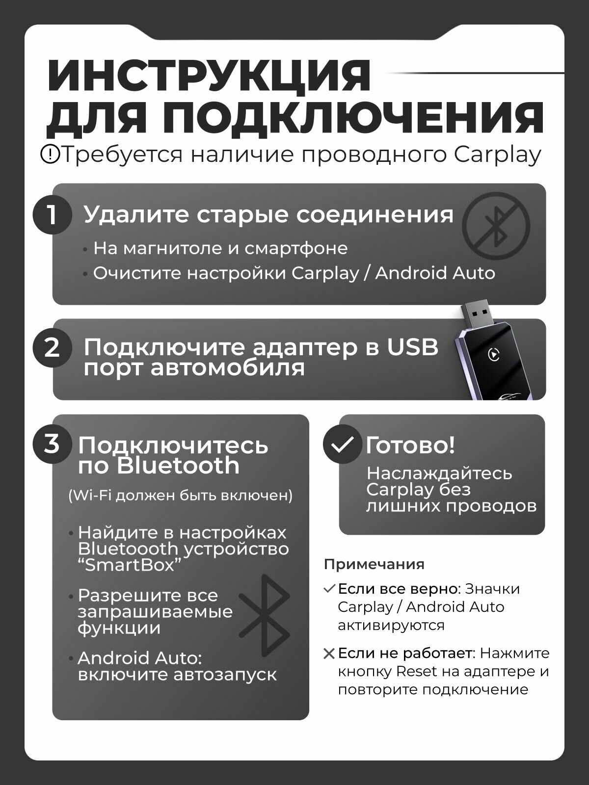 Carplay беспроводной адаптер / Android Auto беспроводной