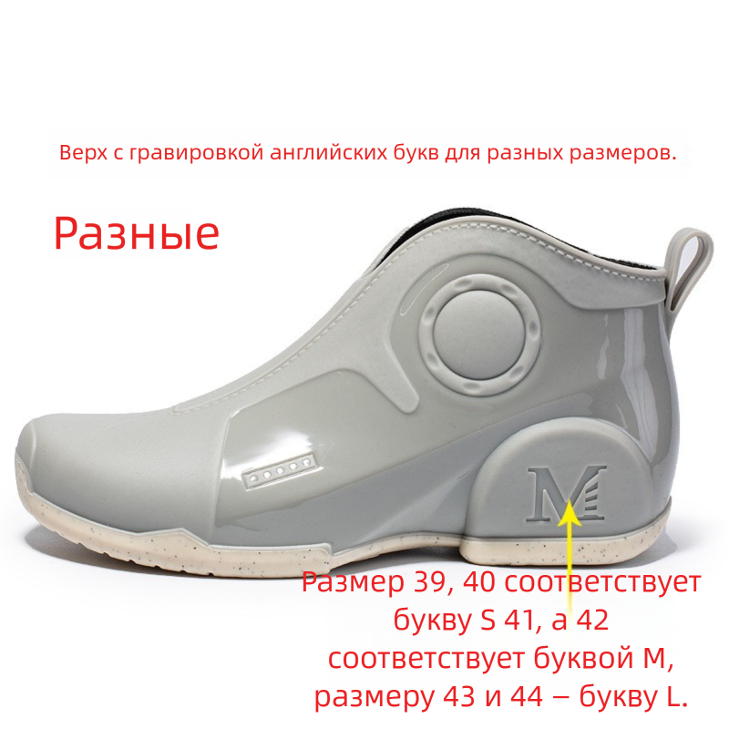 Полусапожки резиновые сапоги мужские резиновые туфли мужские водные туфли летние водонепроницаемые туфли для рыбалки мужские походные кухонные нескользящие болотные туфли