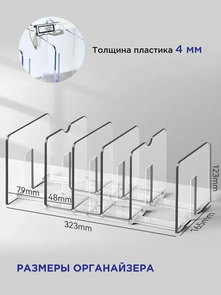 Органайзер для книг и канцелярии настольный раздвижной 2 шт