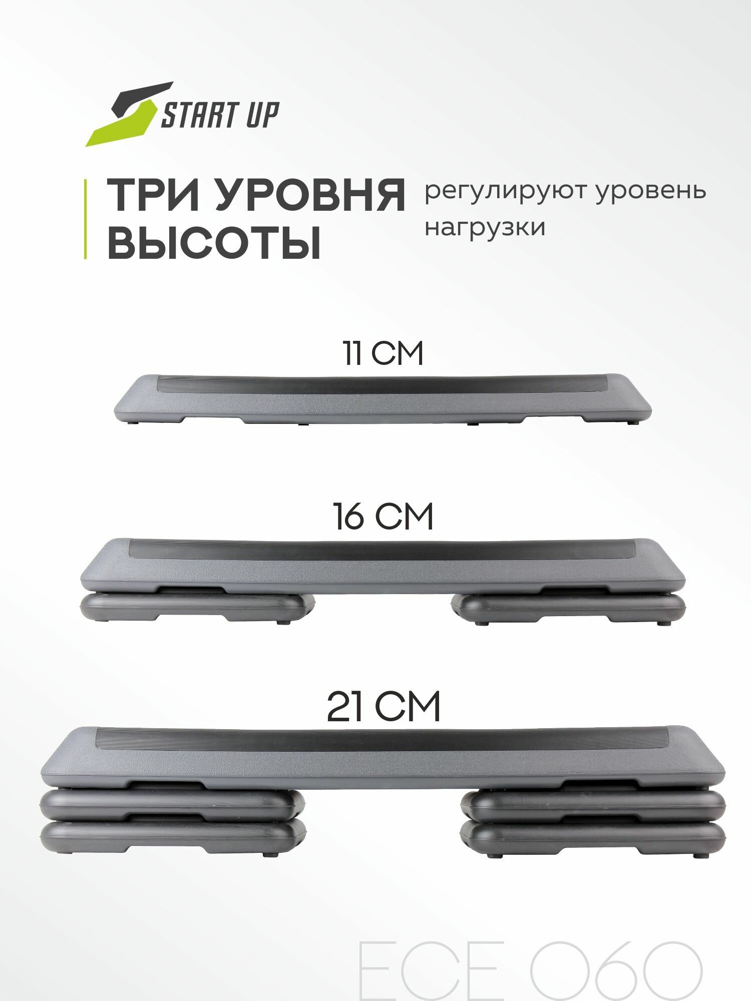 Степ платформа — фото 1