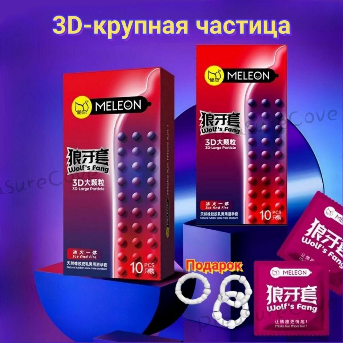 Презервативы с усиками и шариками силиконовым, 10 ШТ, Эрекционное кольцо насадка на член для мужчин, 3 ШТ, 18+