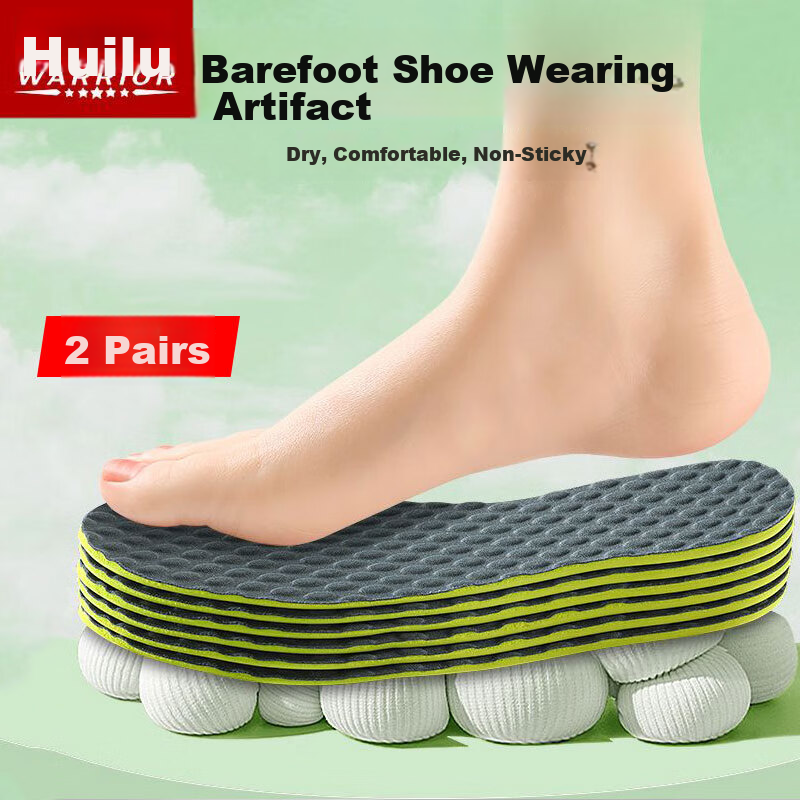 Warrior (Warrior) 2 Pairs of Sports Insoles Men's Shock Absorption Soft Elastic Anti-odor Breathable Sweat-absorbing Military Training TQAM 2 Pairs Black Green 44