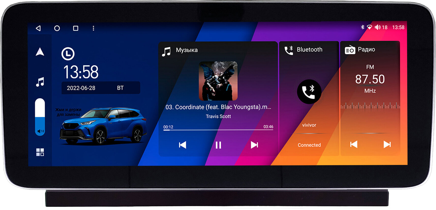 Штатная магнитола Toyota Raize 2019-2024 (Тип 5) 12.3 дюйма Canbox H-Line 7861-0494 Android 10 (4G-SIM, 4/64, DSP, QLed) Mercedes Style