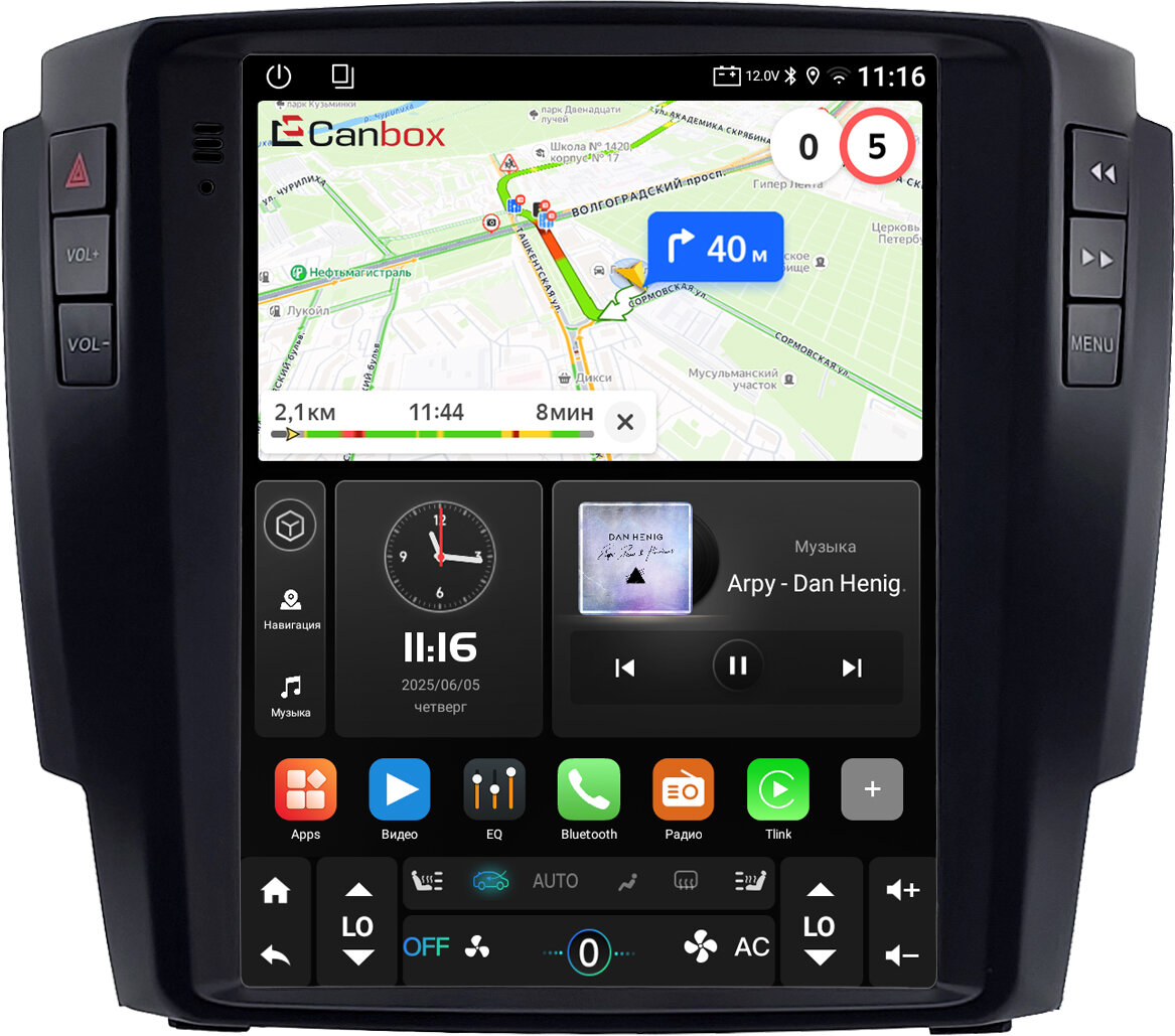 Штатная магнитола Isuzu D-Max 2 2012-2020 Canbox (Tesla) 9.7" 4/64 GTR096-1312-213 Android 10 (QLed, DSP, CarPlay)