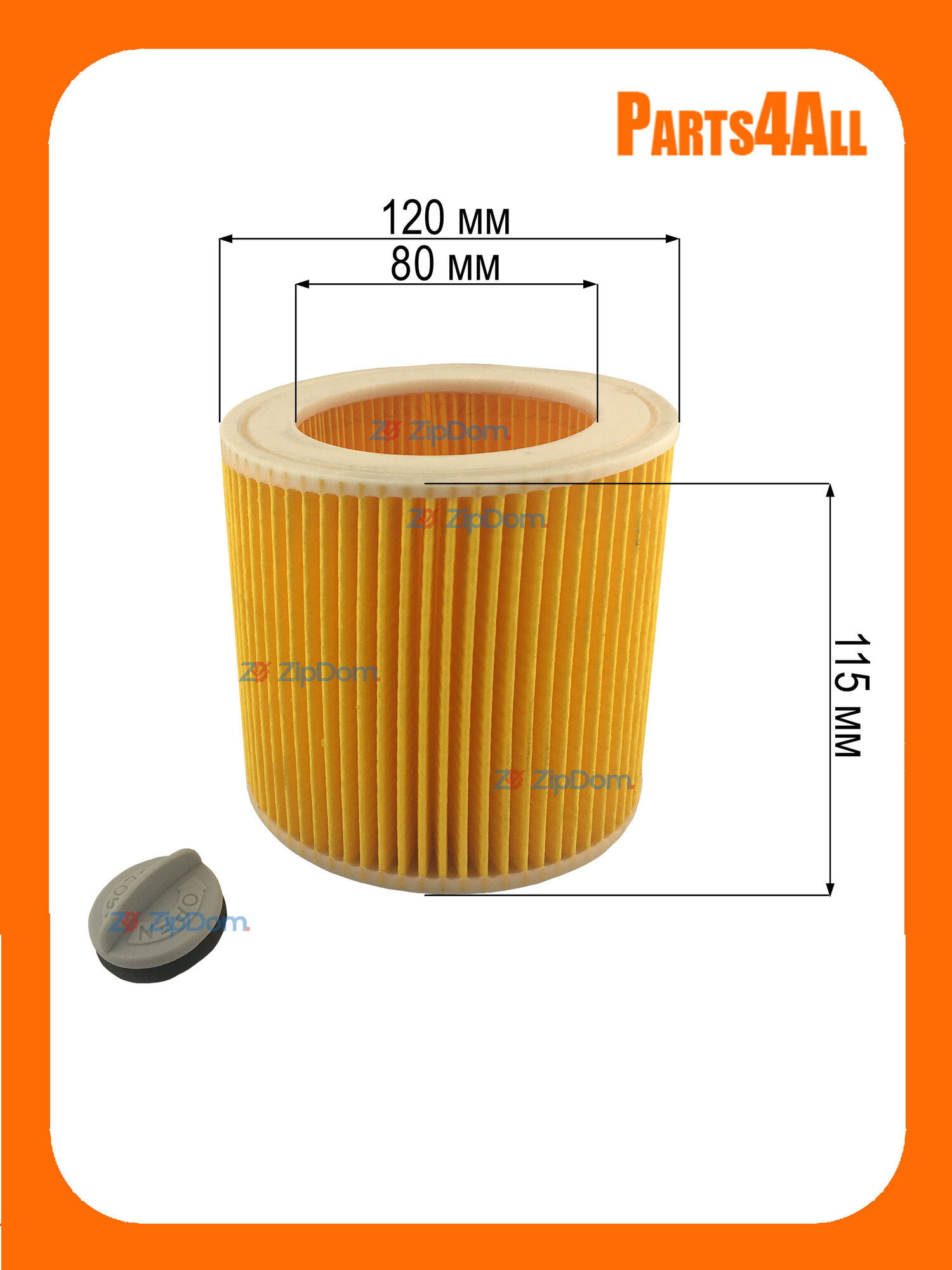 Фильтр подходит для пылесоса Karcher WD3, WD2, WD1