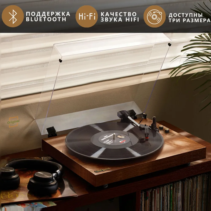 Виниловый проигрыватель oneZ, с Bluetooth 5.0, AUX, RCA, 6" динамик