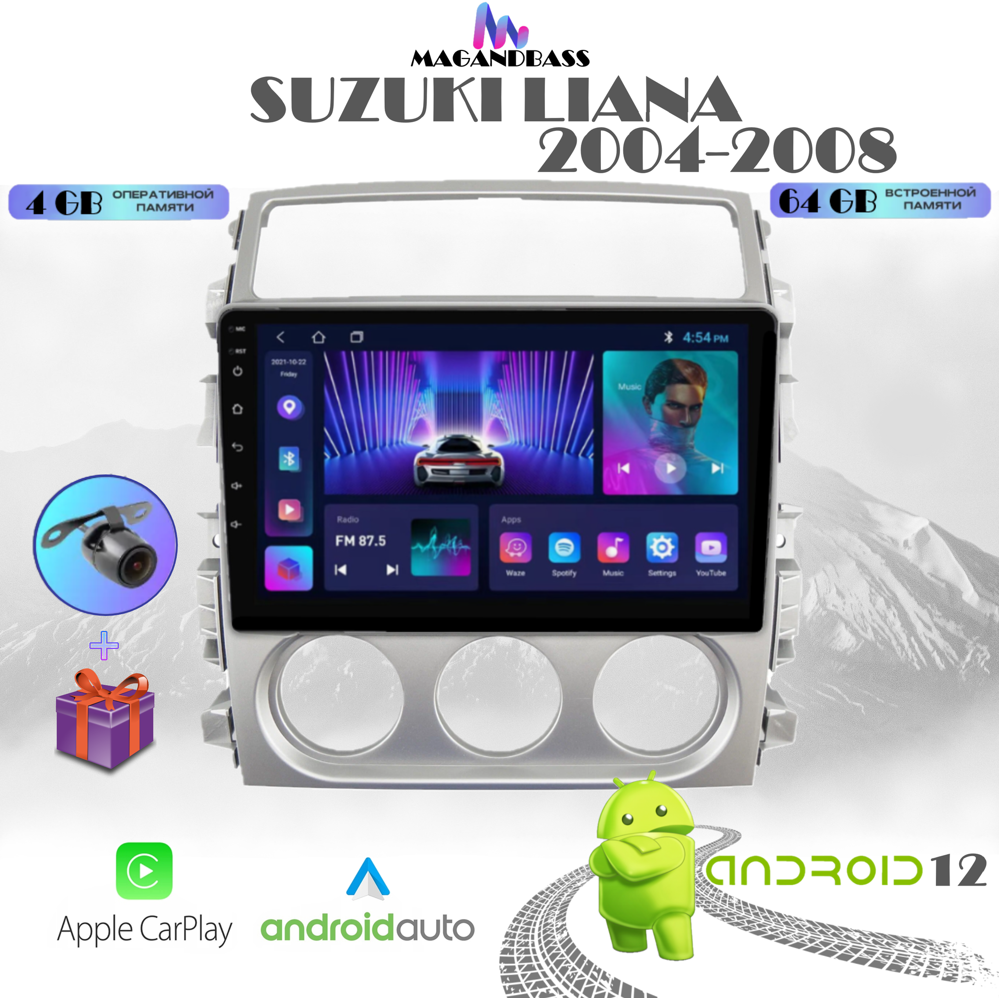 Магнитола для Suzuki Liana/Сузуки Лиана (2004-2008), Android 12, 4/64 GB, CarPlay, Bluetooth, WI-FI, GPS, FM