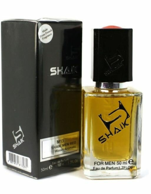Парфюмерная вода SHAIK №13 50 мл.