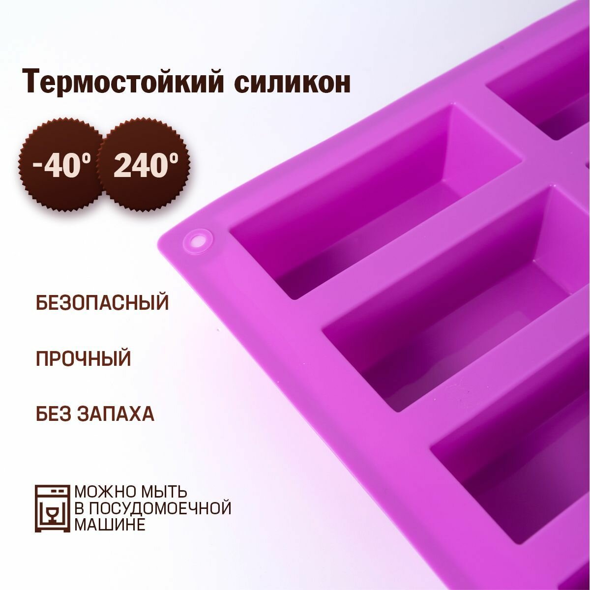 Форма для выпечки — фото 1