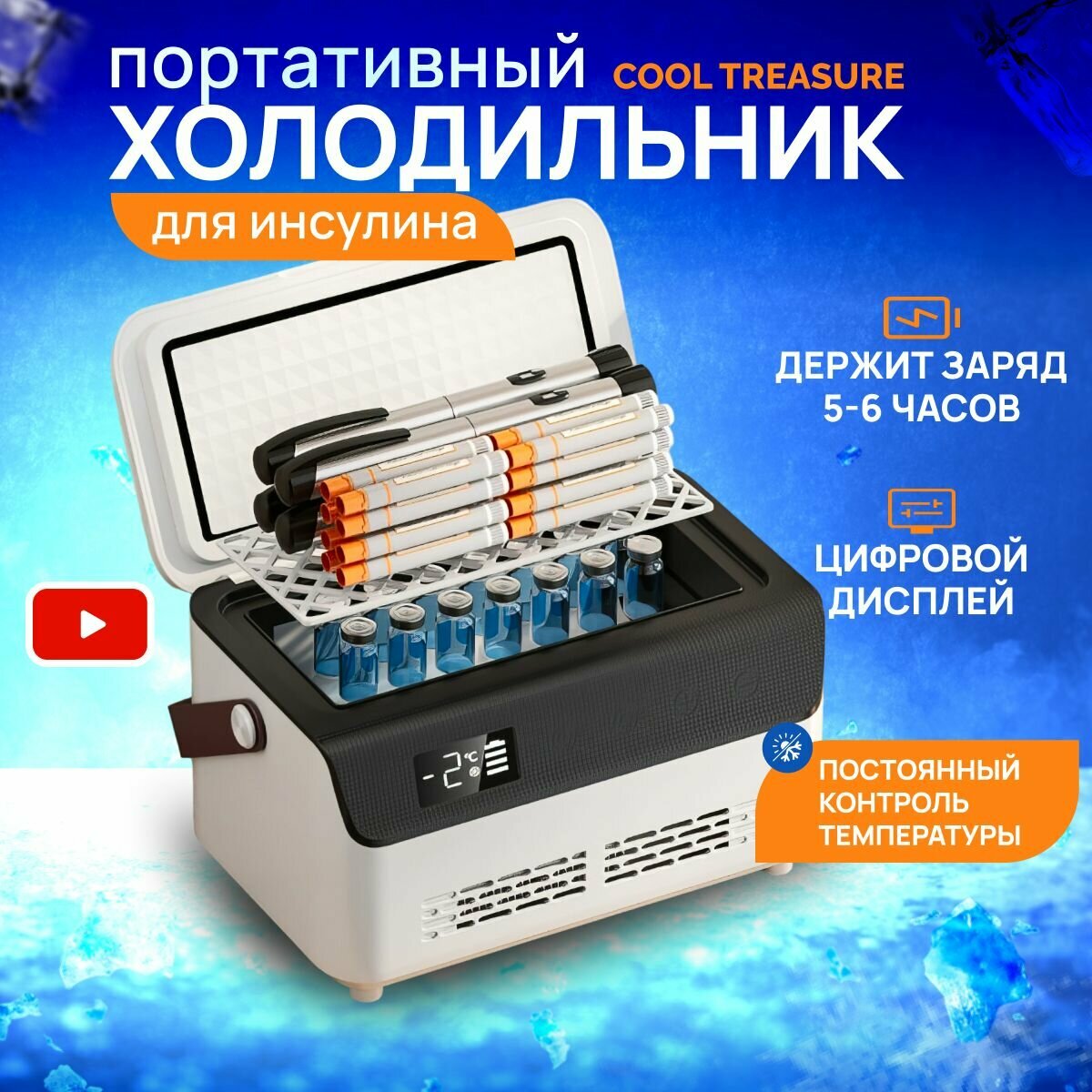 Мини холодильник, питание от USB, 12 В и 220 В, черный/белый