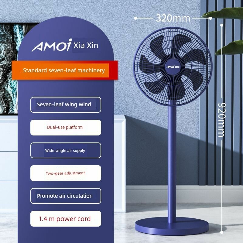 Напольный вентилятор Amoi (7 лопастей, 3 скорости, поворотный)