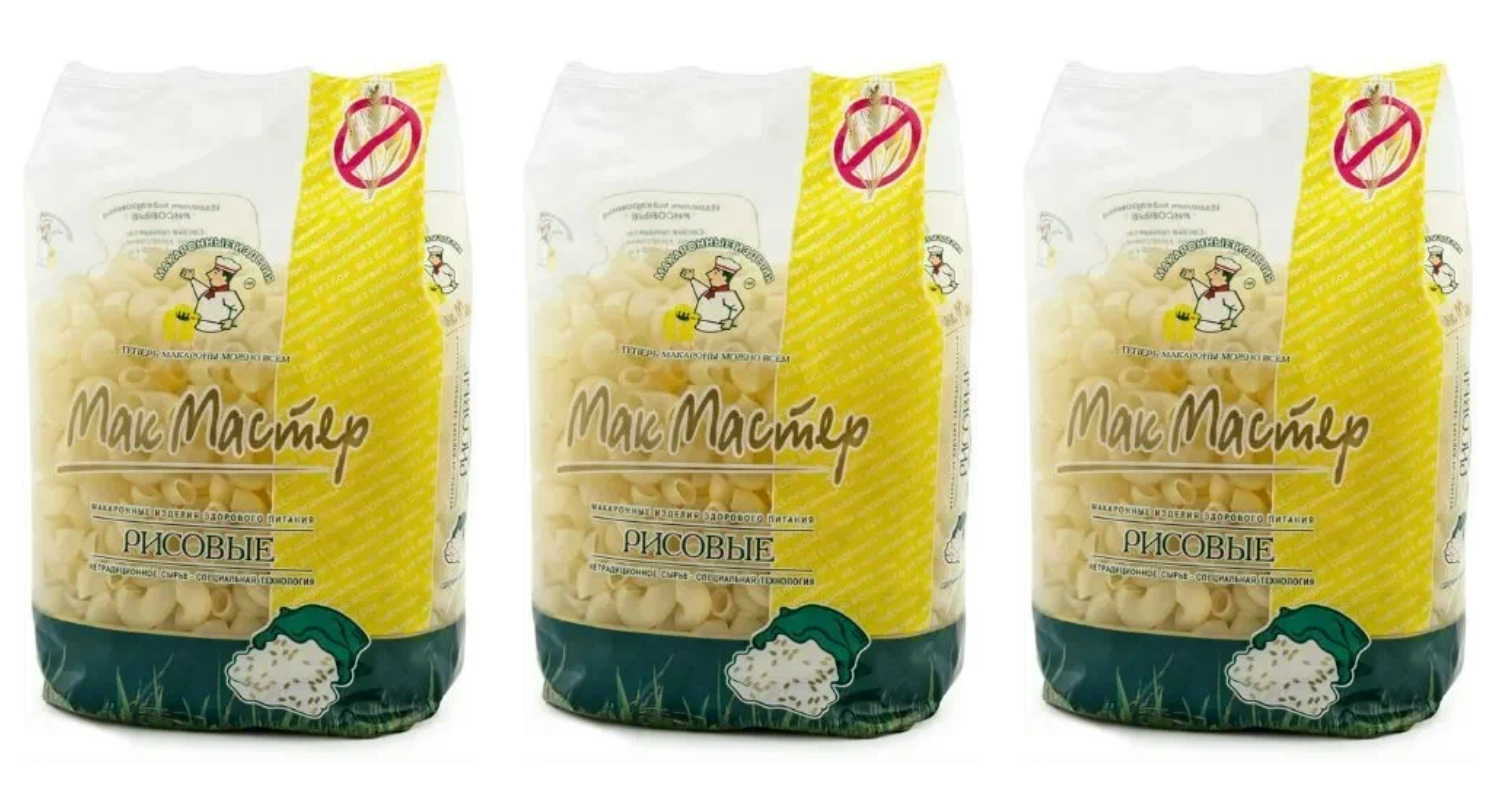 Макаронные изделия "МакМастер","Рисовые", рожок, без глютена, 300 г, 3 уп