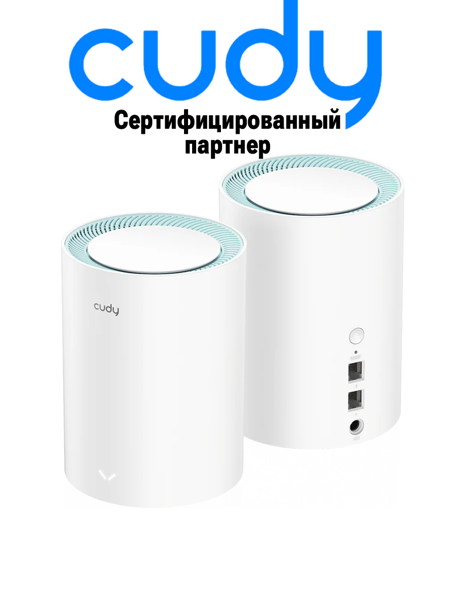 Mesh-система Cudy M1300 (2-Pack) Wi-Fi 5 AC1200 с гигабитными портами