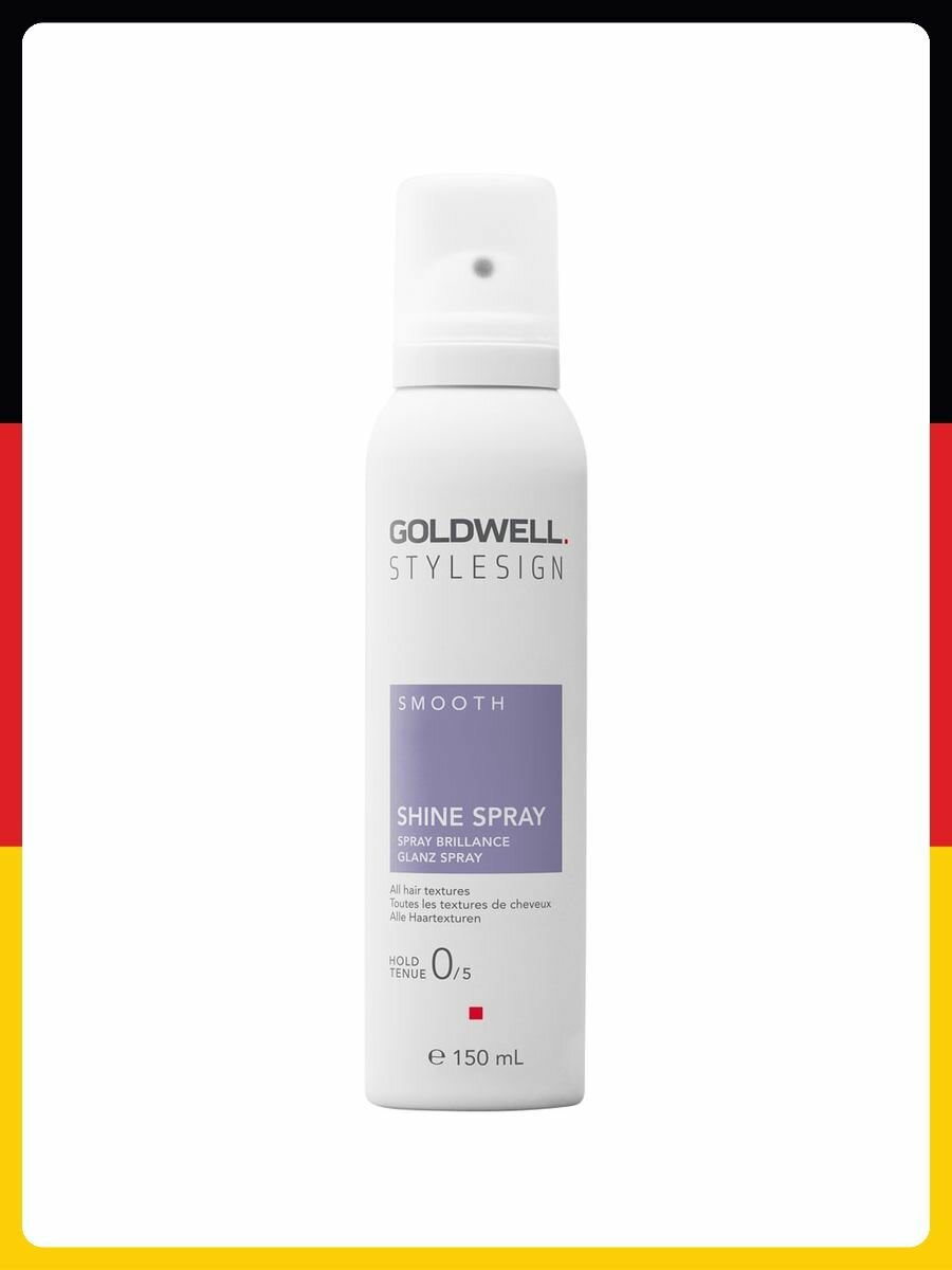 Спрей для волос Goldwell Stylesign Smooth Glanz Spray, 150 мл