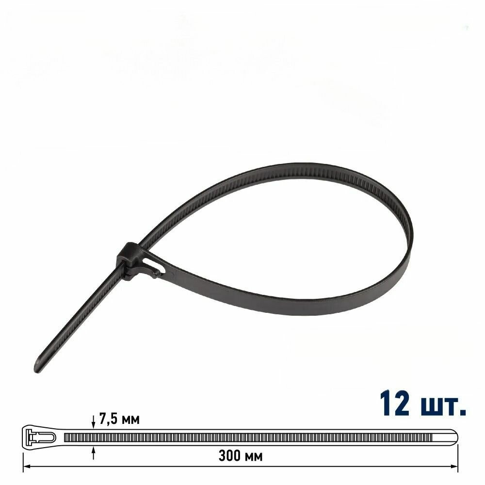 Ywy. горячиеХомут