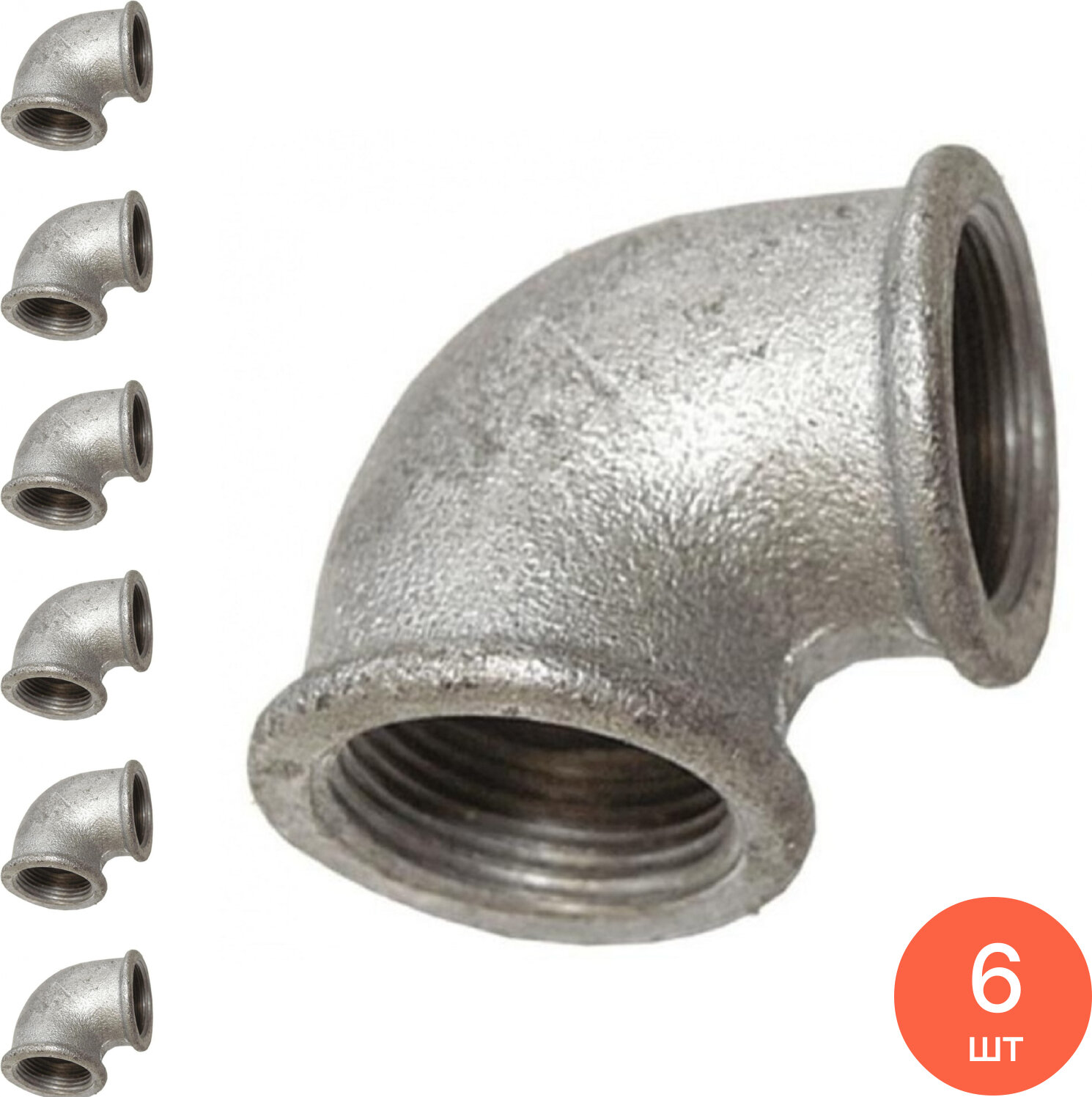 Угольник переходной FT / ФТ для труб, внутренняя резьба, чугун с оцинкованным покрытием, 3/4дюйма, диаметр присоединения 20мм / водоснабжение (комплект из 6 шт)
