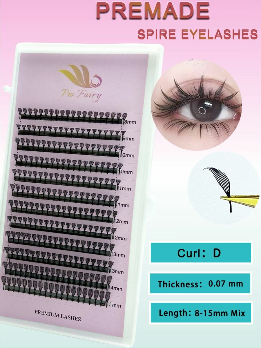 Лучи-перья для наращивания ресниц изгиб D