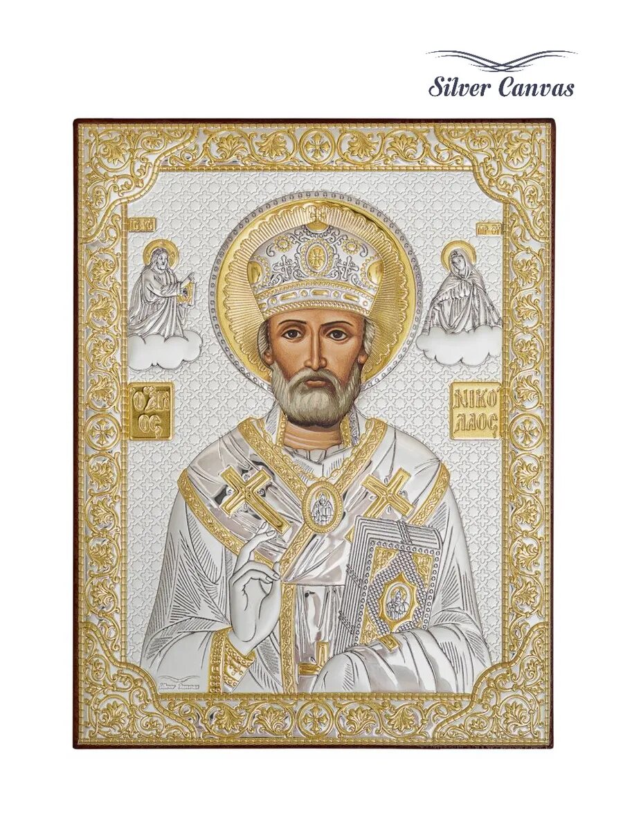 Икона серебряная, греческая Николай, 150х200мм